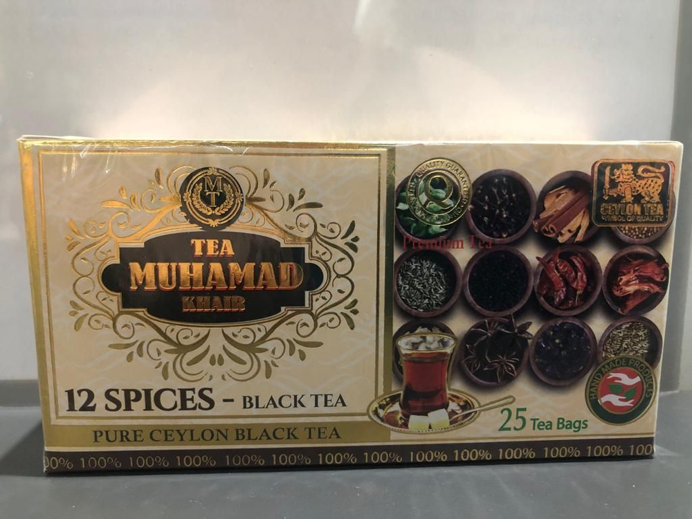 Чай пакетированный 25 шт MUHAMAD KHAIR черный 12 специй (масала ...