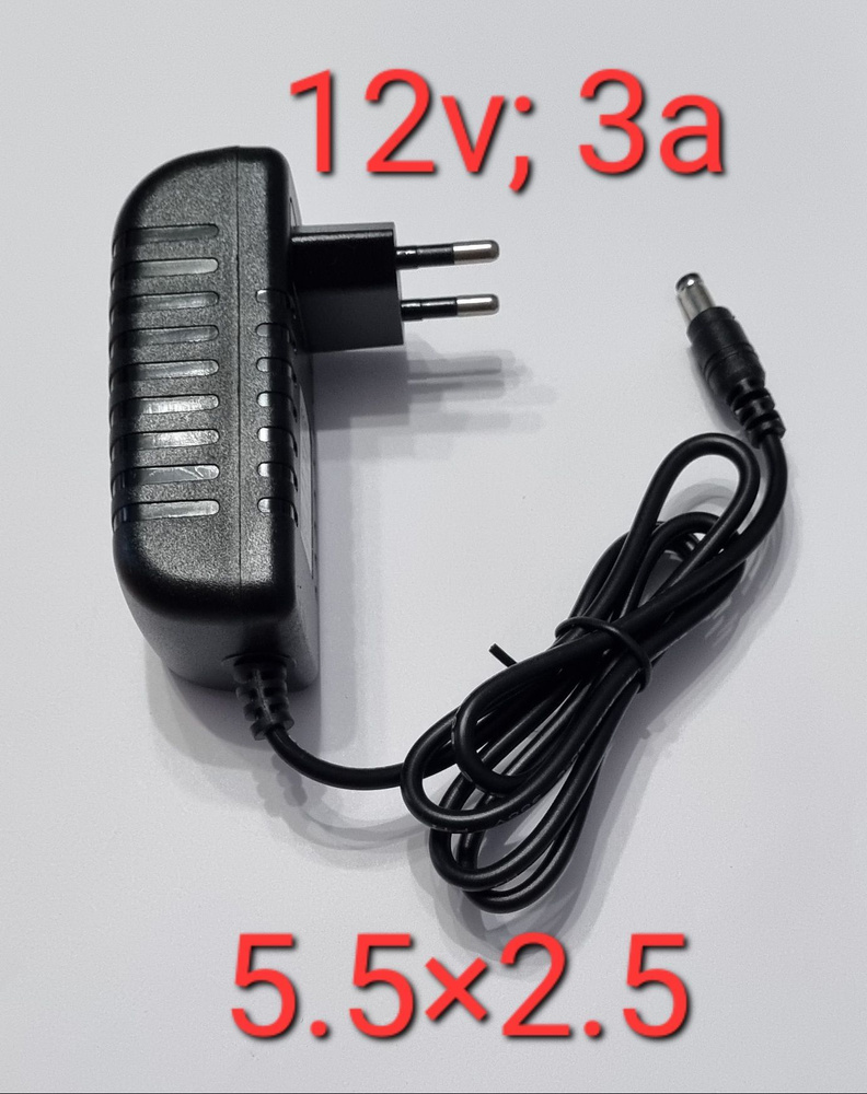 Блок питания (сетевой адаптер) универсальный 12V; 3A (5.5x2.5 мм ...
