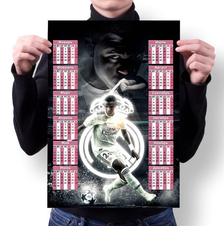 Mewni-Shop Календарь, Листовой, A1 (594 x 841 мм) - купить с доставкой ...