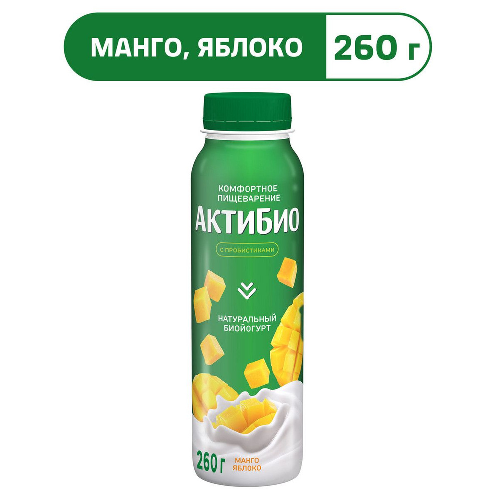 Йогурт питьевой АктиБио с манго и яблоком, 1,5%, 260 г - купить с ...