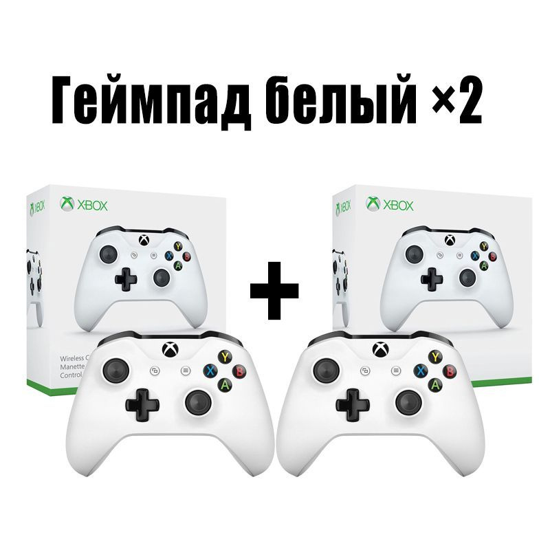 Геймпад Xbox, для Windows, Xbox One, белый, кремовый - купить по ...