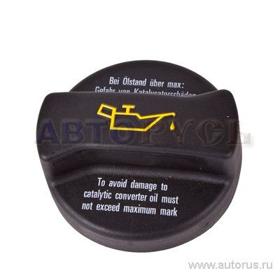 Крышка маслозаливной горловины VAG 06B 103 485C - VAG (VW/Audi/Skoda ...