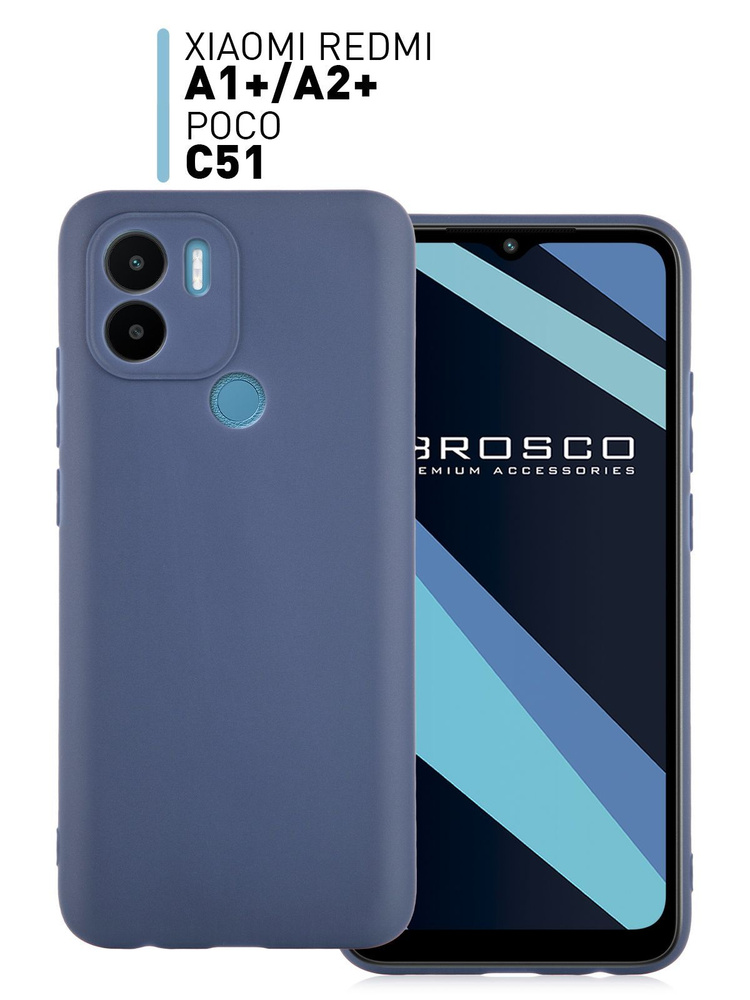 Чехол для Xiaomi Redmi A1+, Redmi A2+ и Poco C51 (Сяоми Редми А1+, А2 ...