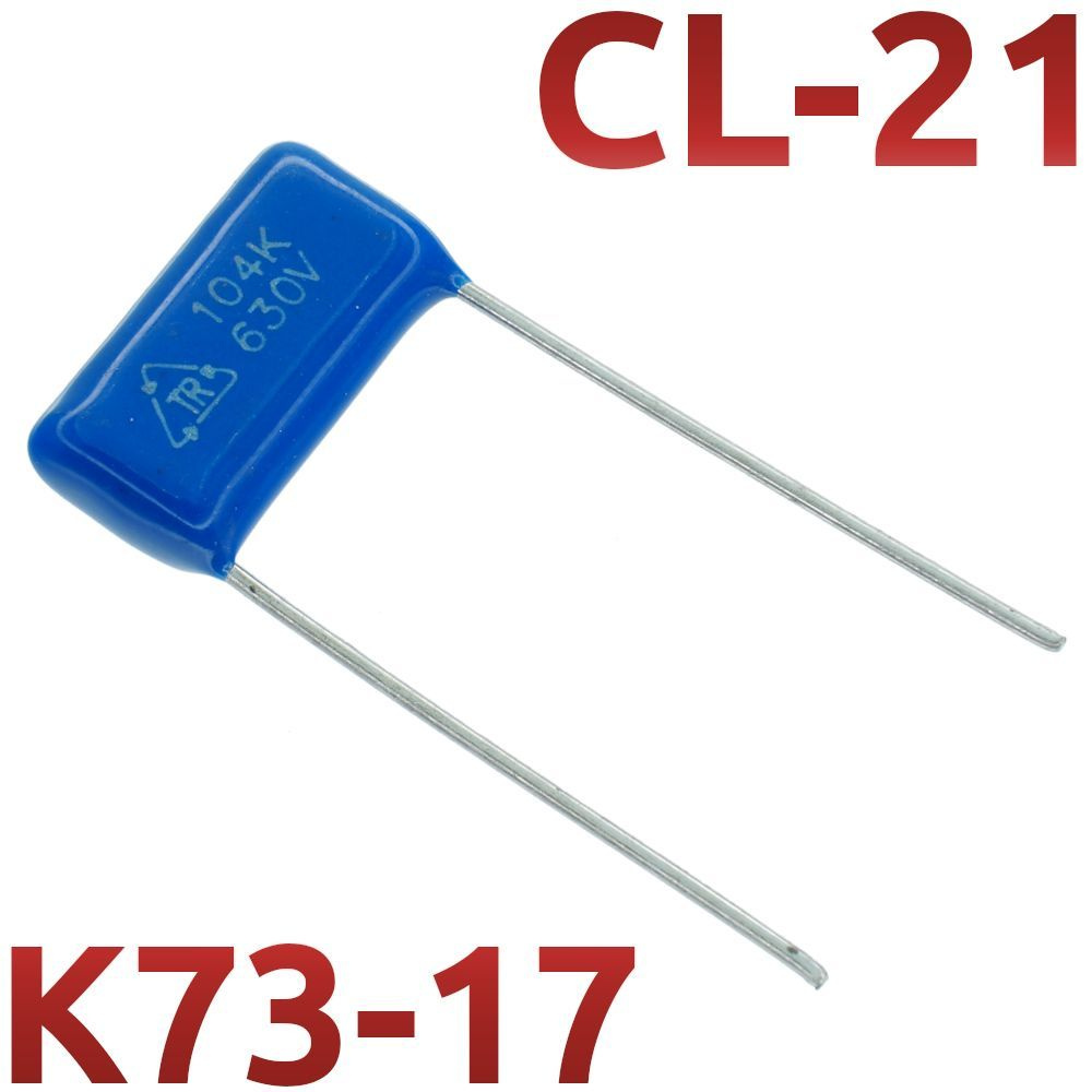0,1мкФ 630В CL21 / Шаг 15мм / К73-17 Конденсатор пленочный (10шт ...