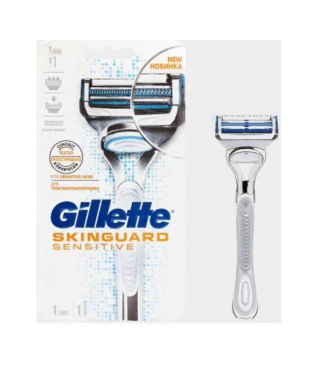 Gillette SKINGUARD Sensitive (ручка+ 1 кассета) Бритвенный станок ...