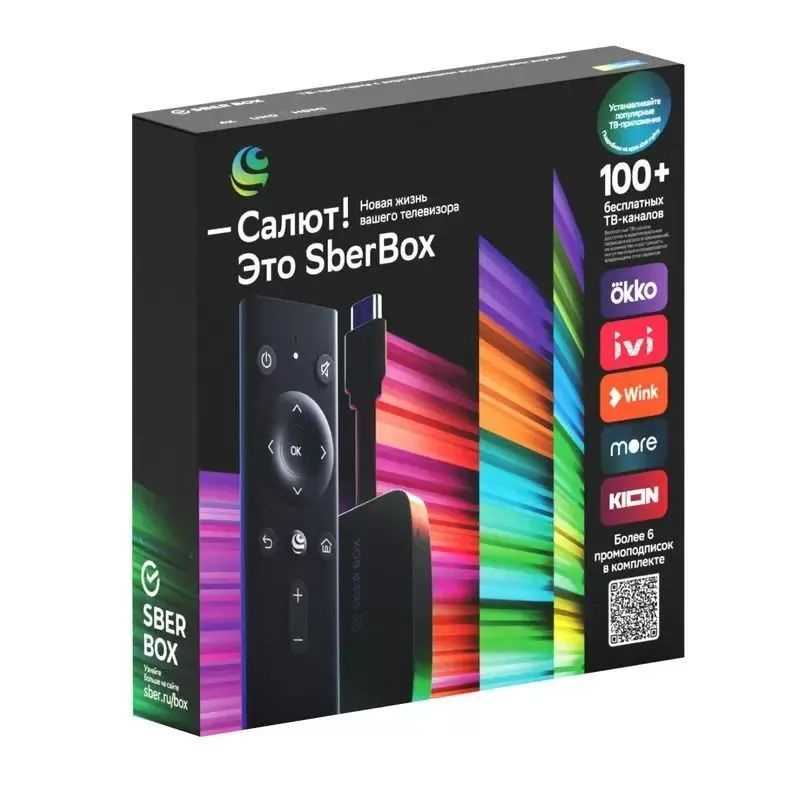 ТВ-приставка SBERBOX купить на OZON по низкой цене