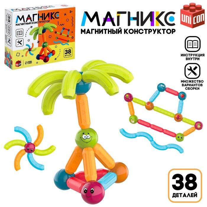 Магнитный конструктор Магникс, 38 деталей - купить с доставкой по ...