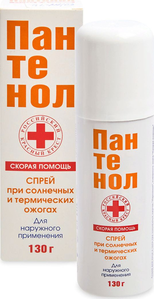 Скорая помощь Пантенол спрей для тела при солнечных и термических ...