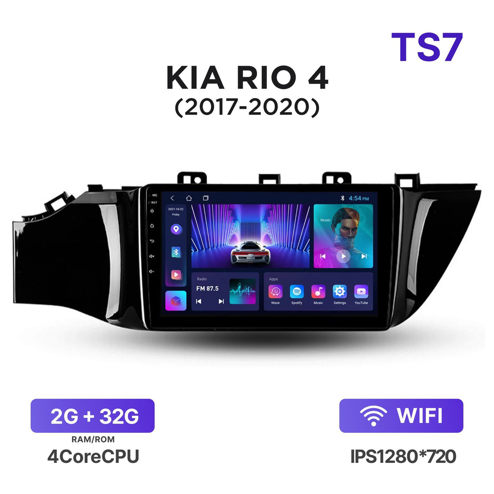 Магнитола TS7 2-32 Гб Android для Kia Rio IV / Rio X-Line (2017-2020 ...