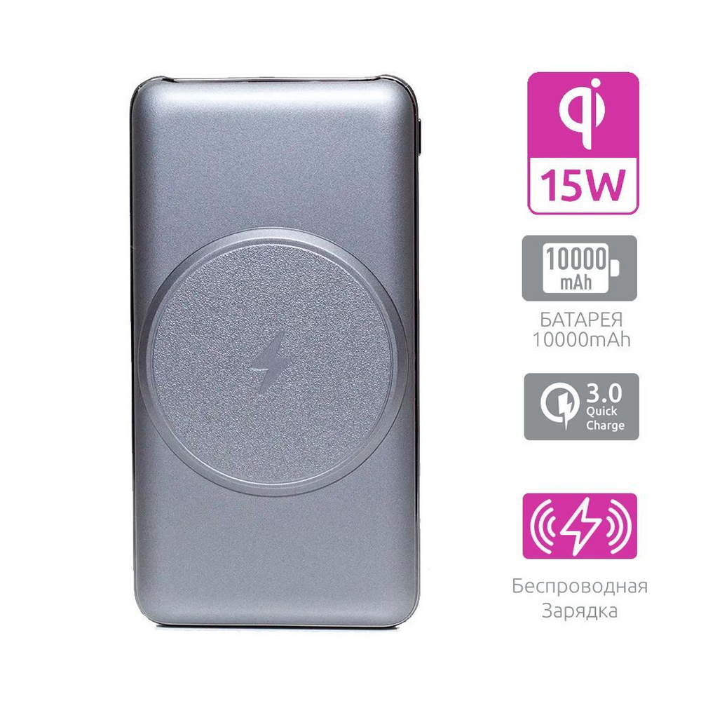 Внешний аккумулятор (Power Bank) Внешний аккумулятор(Power Bank) QM-10 ...
