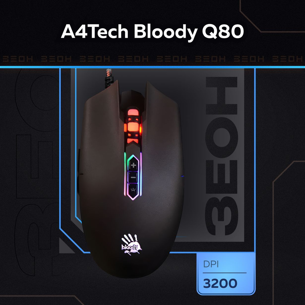 Игровая мышь проводная A4Tech Bloody Q80 Bloody Q80, черный - купить по ...