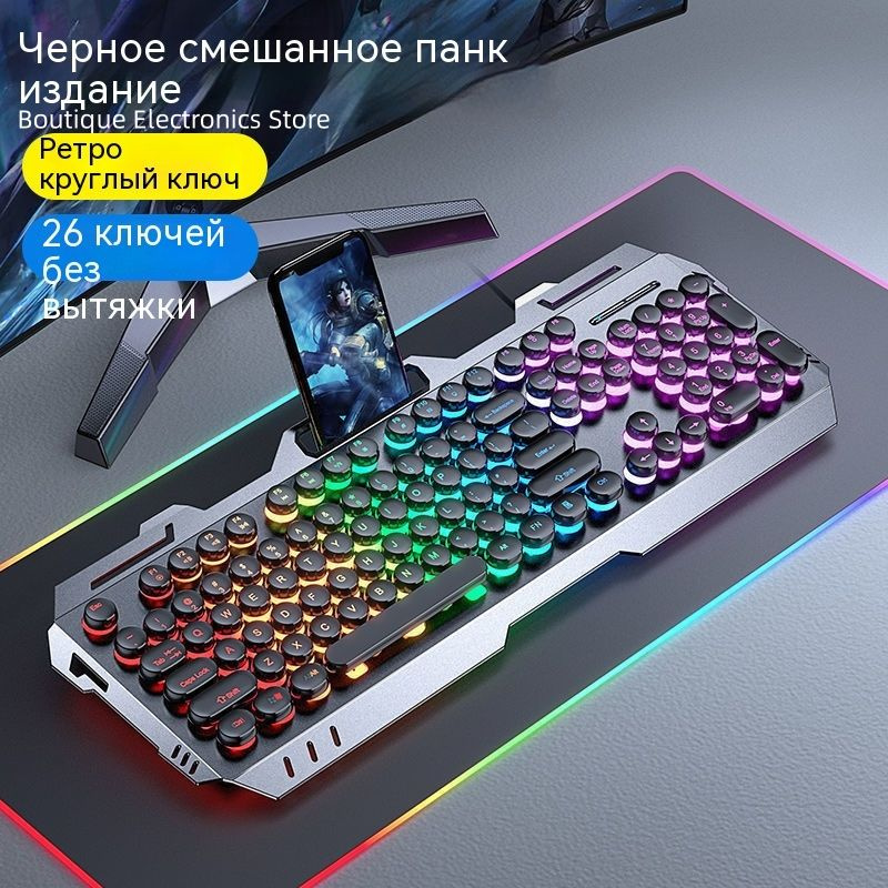 Комплект проводной игровой клавиатуры и мыши с гарнитурой купить по ...
