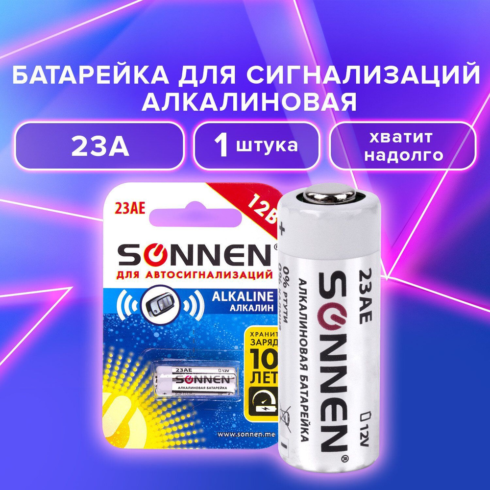 Sonnen Батарейка 3LR50 (A23, MN21, K23A, LRV08 (LRV8)), Щелочной тип ...