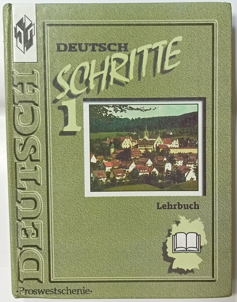 Deutsch Schritte 1. Шаги 1. Учебник немецкого языка для 5 класса ...