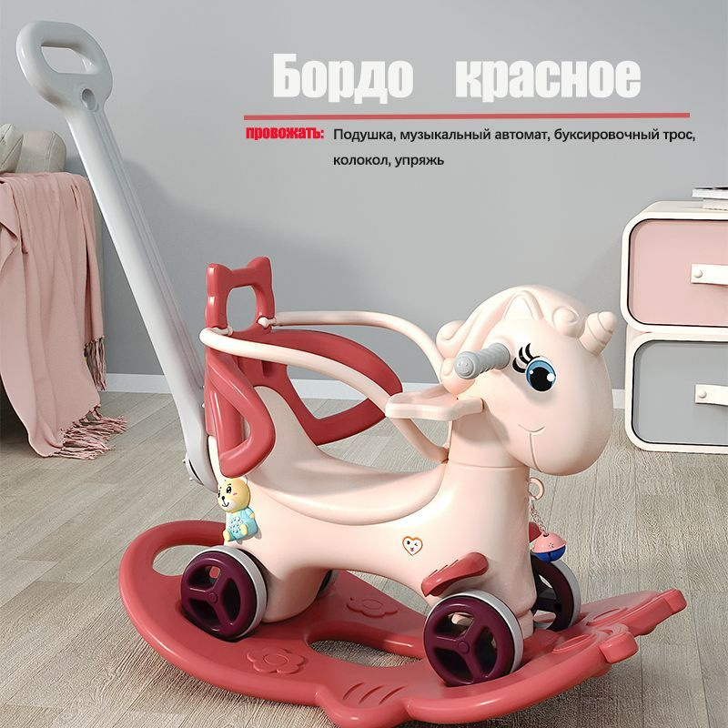 Прыгунки красный - купить с доставкой по выгодным ценам в интернет ...