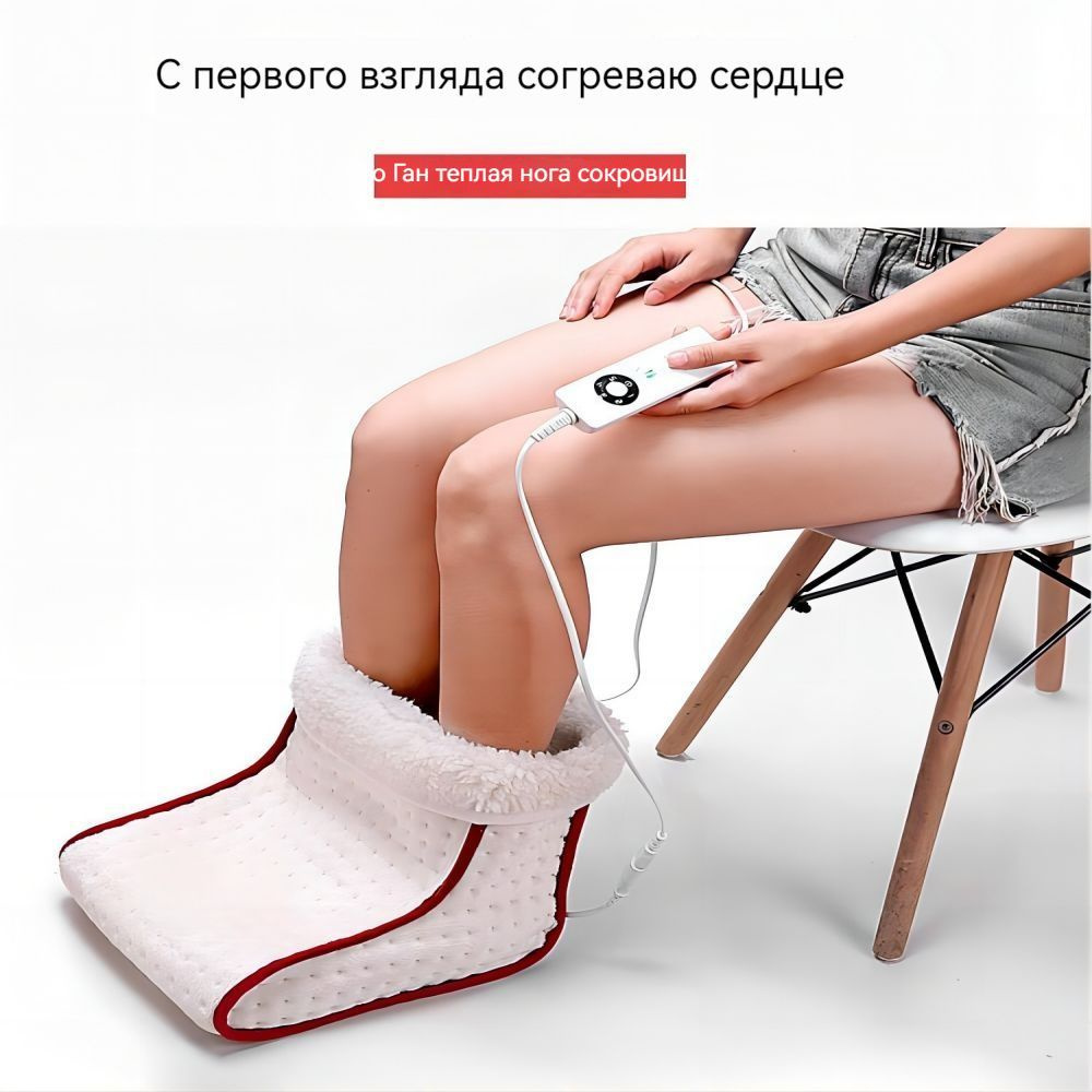 Портативная электрогрелка - купить с доставкой по выгодным ценам в ...