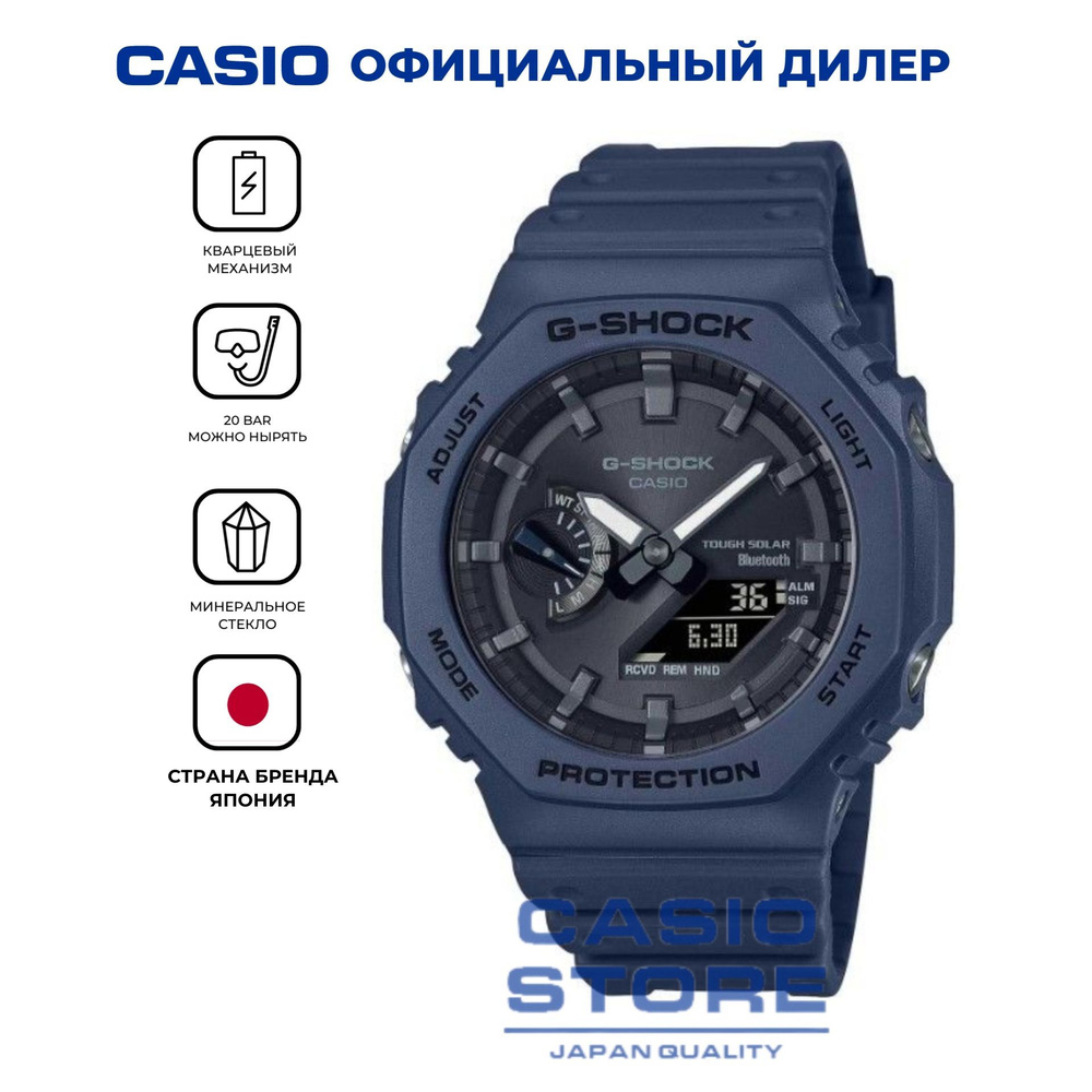 Casio Часы наручные Кварцевые - купить с доставкой по выгодным ценам в ...