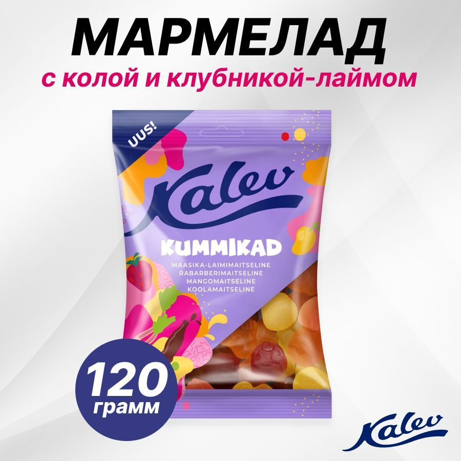 Мармеладки с колой, клубникой и лаймом 120г - купить с доставкой по ...