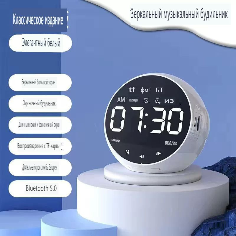 Умная колонка Mini, беспроводная с функцией Bluetooth, портативная,будильник купить на OZON по ...
