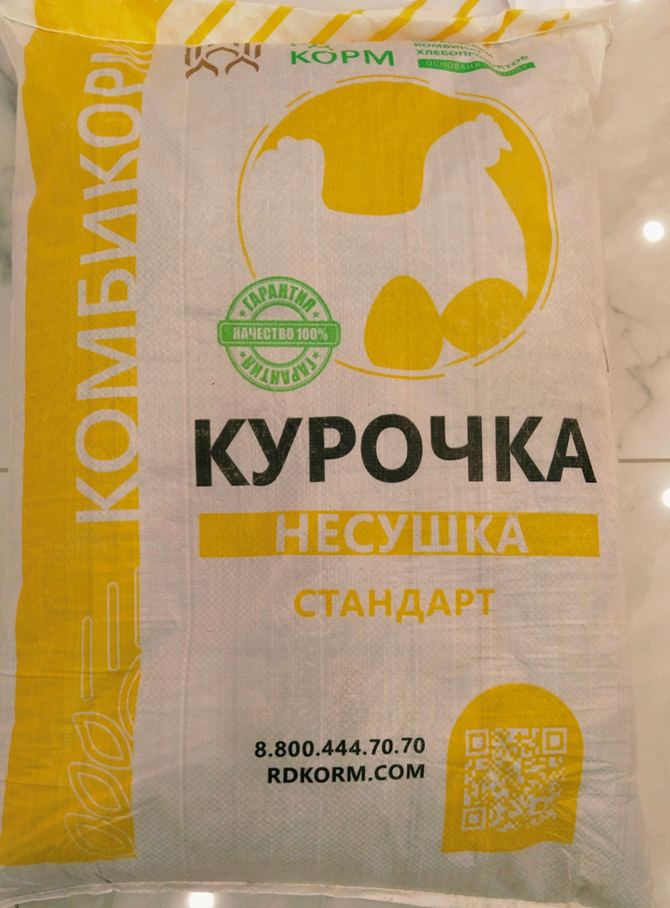 Комбикорм для кур несушек 25 кг - купить с доставкой по выгодным ценам ...