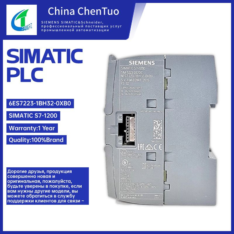 6ES7223-1BH32-0XB0 Siemens SIMATIC S7-1200 Digital I/O Module модули ...
