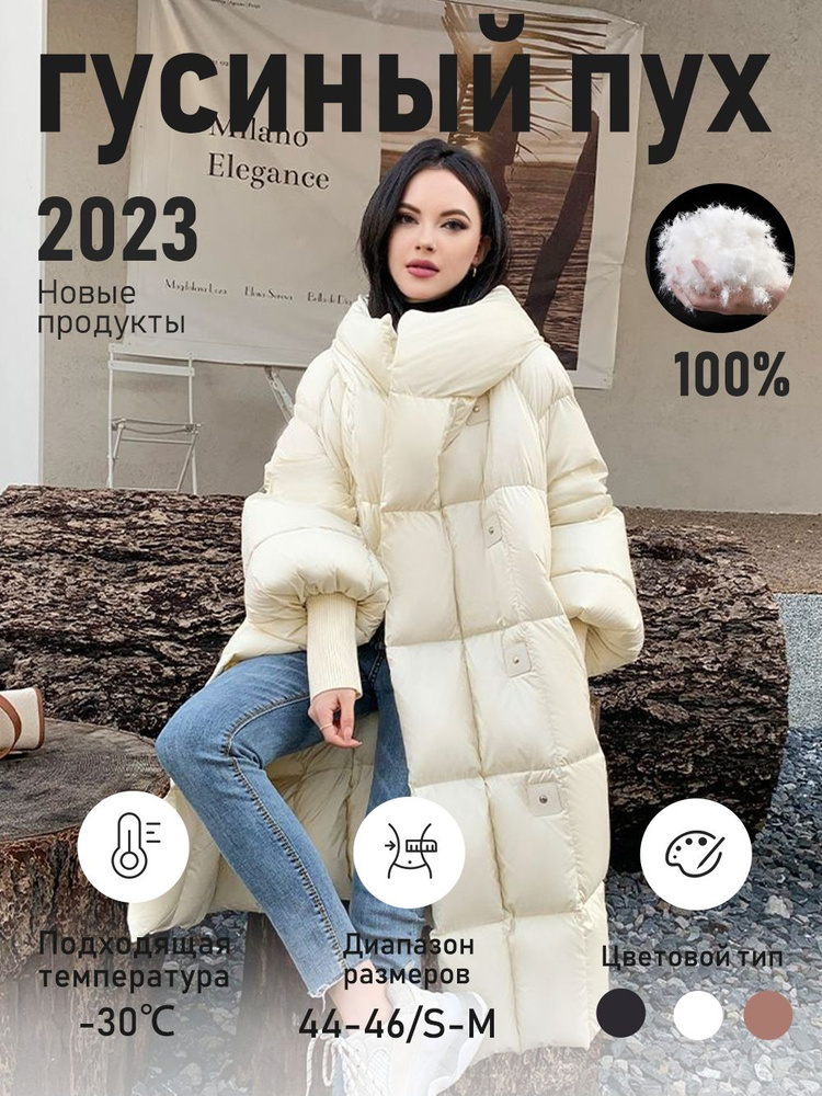 Пальто пуховое Max Mara - купить с доставкой по выгодным ценам в ...