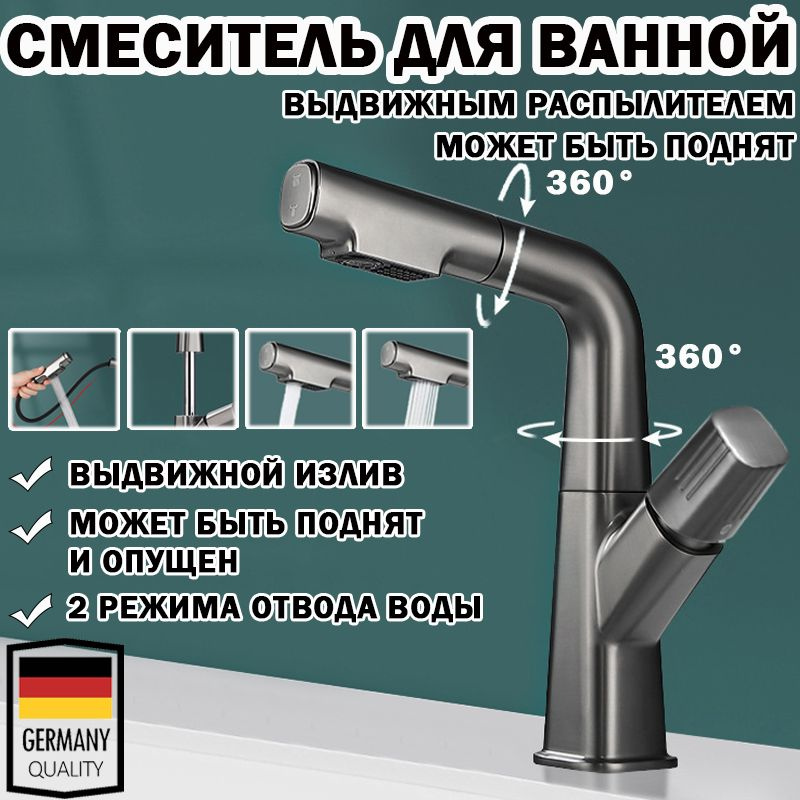 смеситель для ванны с душем раковины в ванную, кухни, душа, ванной ...