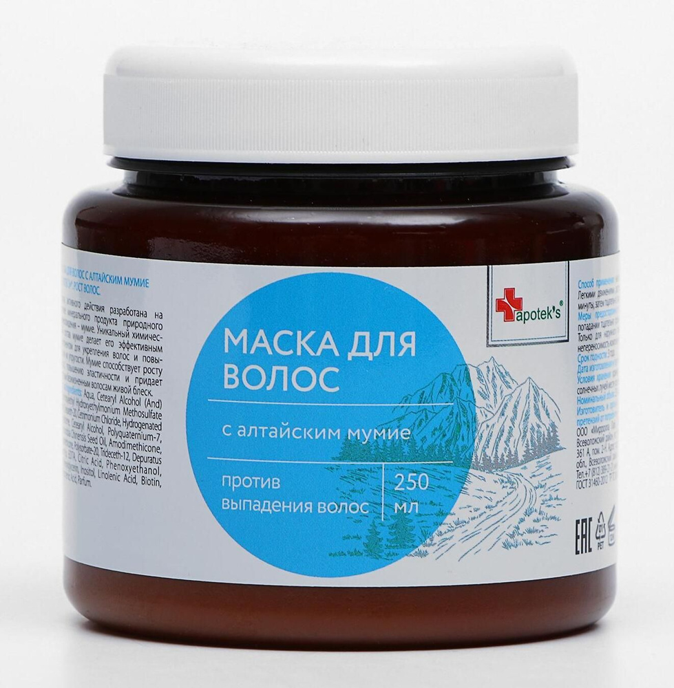 Маска для волос Apoteks с алтайским мумиё, 250 мл - купить с доставкой ...