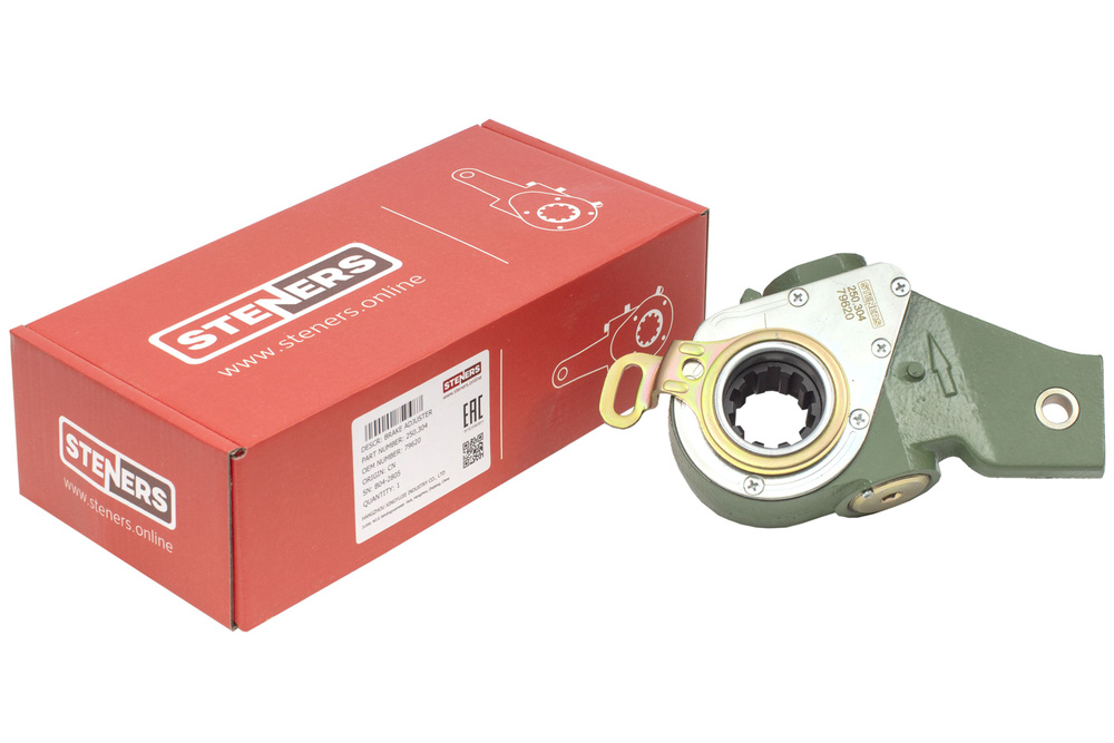 Рычаг регулировочный задний правый/левый 79620 КАМАЗ (аналог HALDEX ...