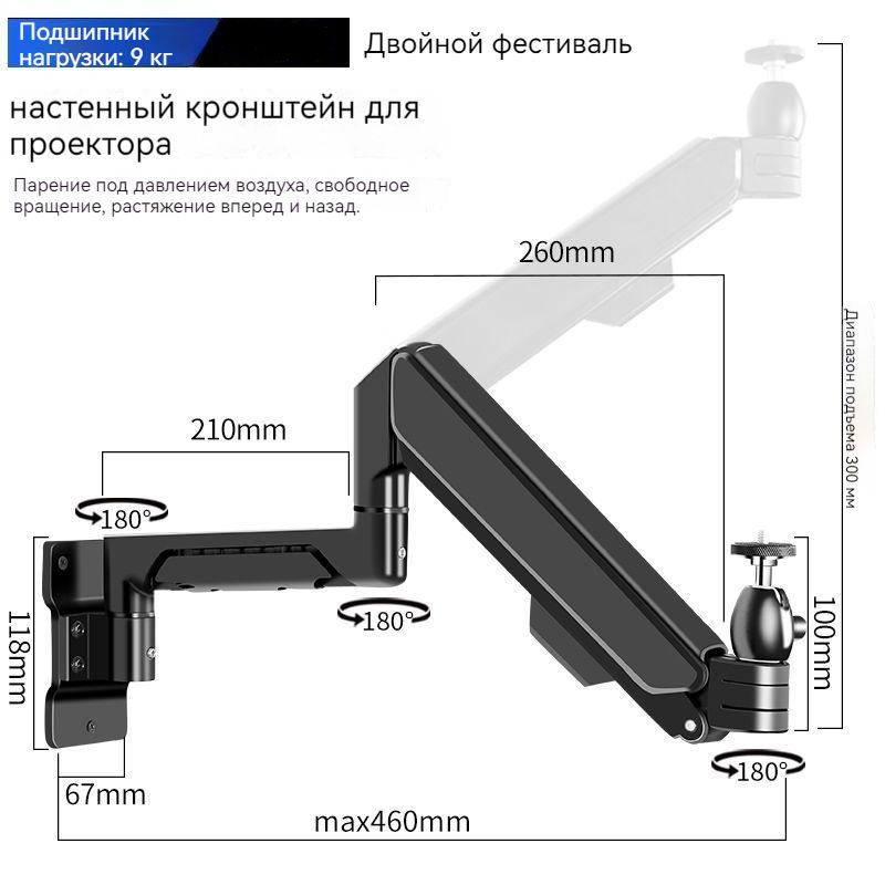 Кронштейн настенный поворотный для проектора 1/4 универсальный - купить ...