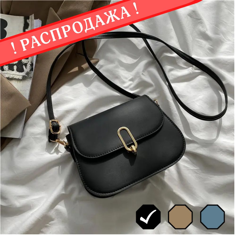 Сумка женская через плечо ИРЭН черная / на плечо / кросс боди / клатч ...