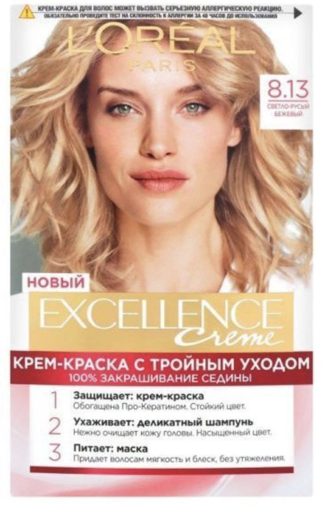 L'Oreal Paris Краска для волос, 115 мл - купить с доставкой по выгодным ...