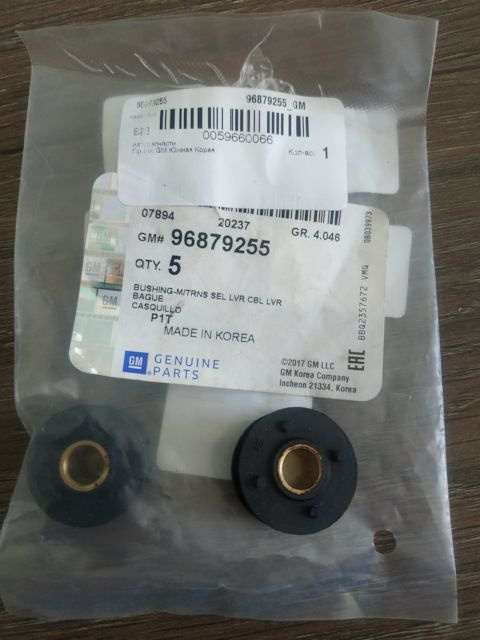 Втулка тяги переключения КПП General Motors 96879255 Chevrolet Aveo ...