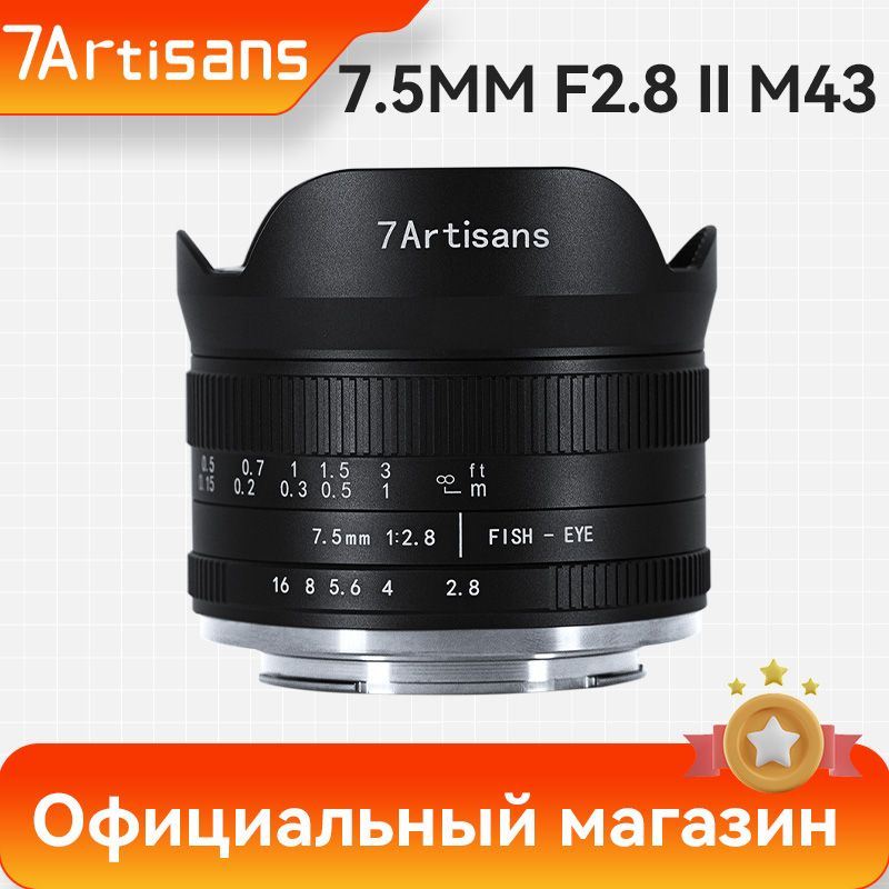 Объектив 7Artisans 7.5mm F2.8 II M43 - купить по выгодной цене в интернет-магазине OZON (1243196542)
