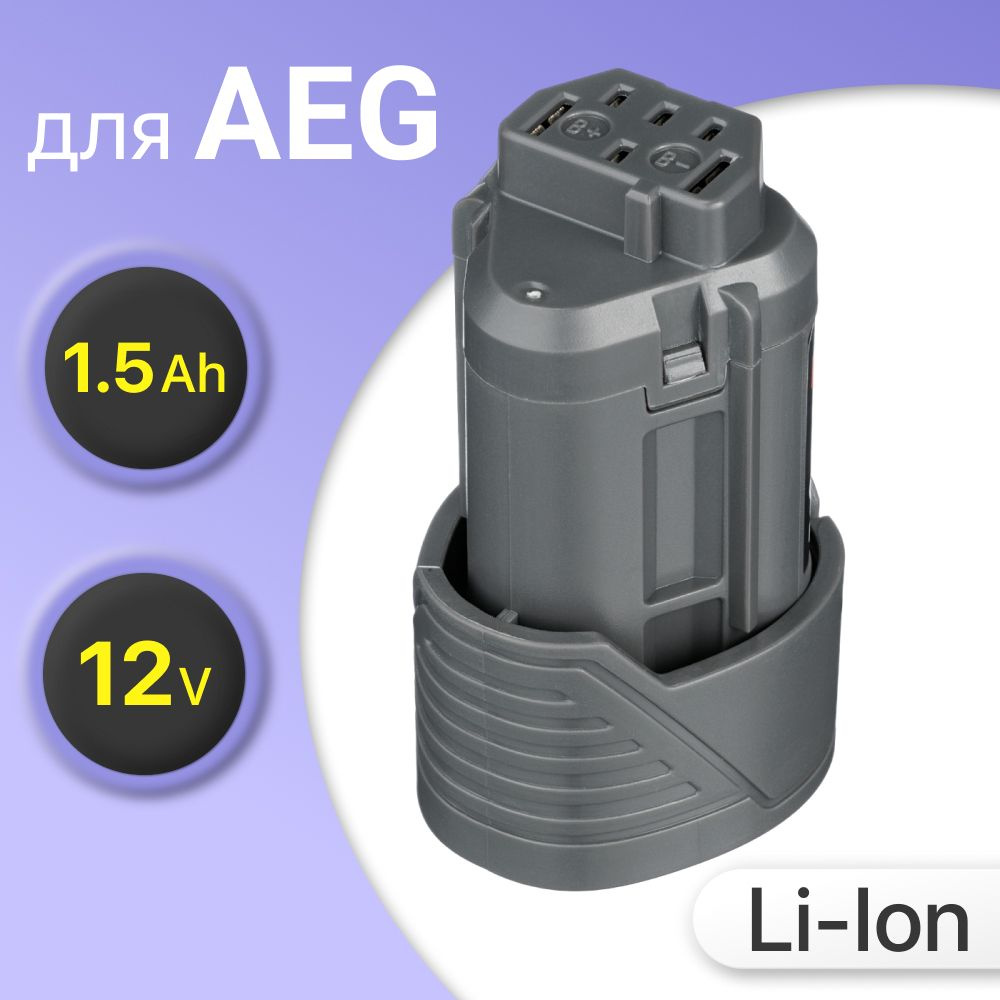Аккумулятор для AEG 12V 1.5h, L1215, L1215R, R86048 / BS 12C2, BS 12C2 ...
