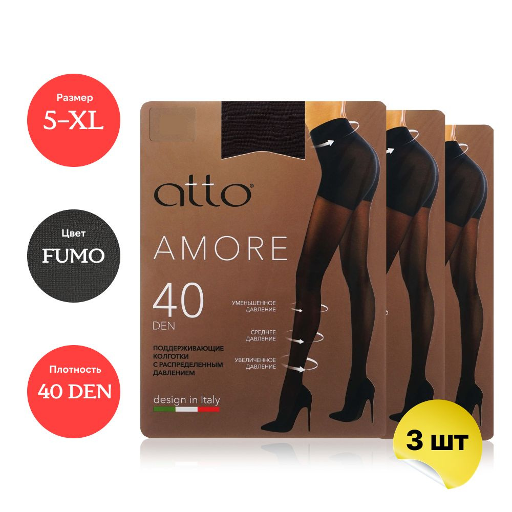 Колготки Atto, 40 den, 3 шт - купить с доставкой по выгодным ценам в ...