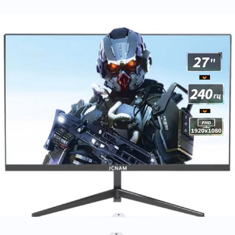 Монитор JCNAM 240 гц игровой плоский без рамки full hd 27" - купить по выгодной цене в интернет ...