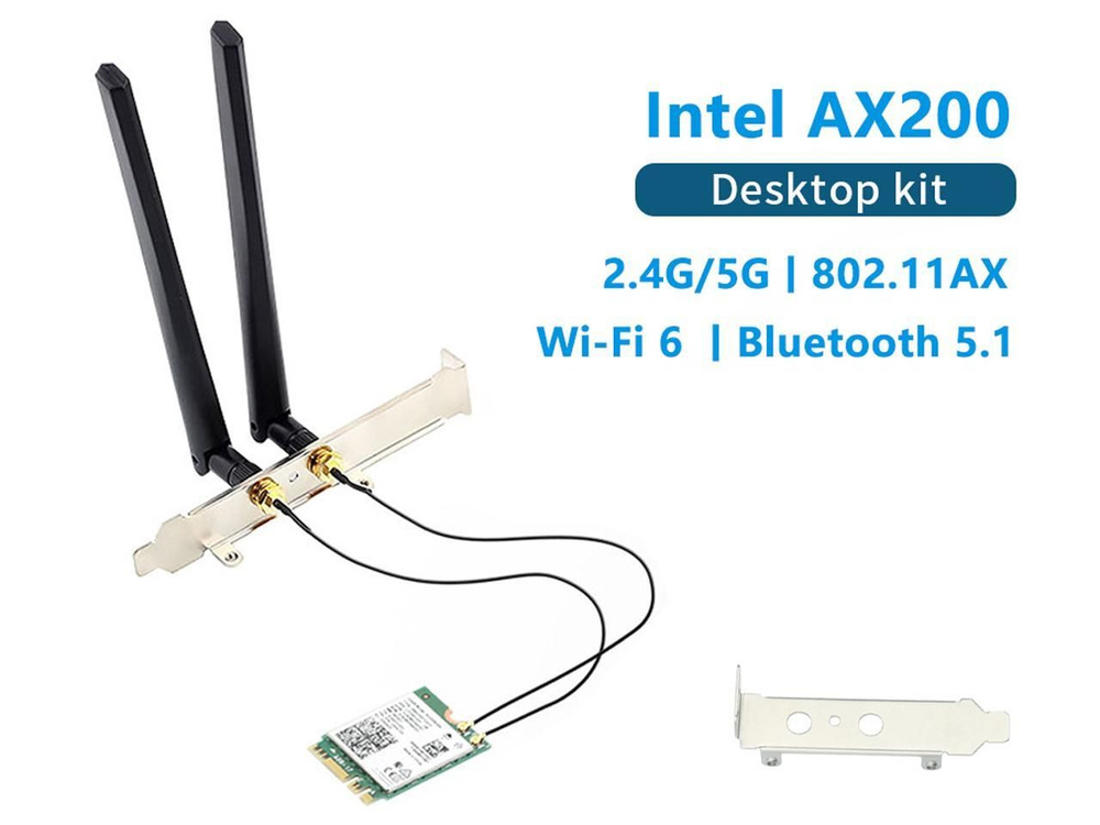 Сетевая карта AX200 Desktop Kit - купить с доставкой по выгодным ценам ...