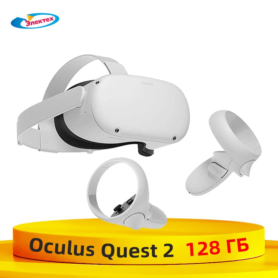 Meta Oculus Quest 2 128 Гб VR виртуальной реальности купить на OZON по низкой цене (2916621860)