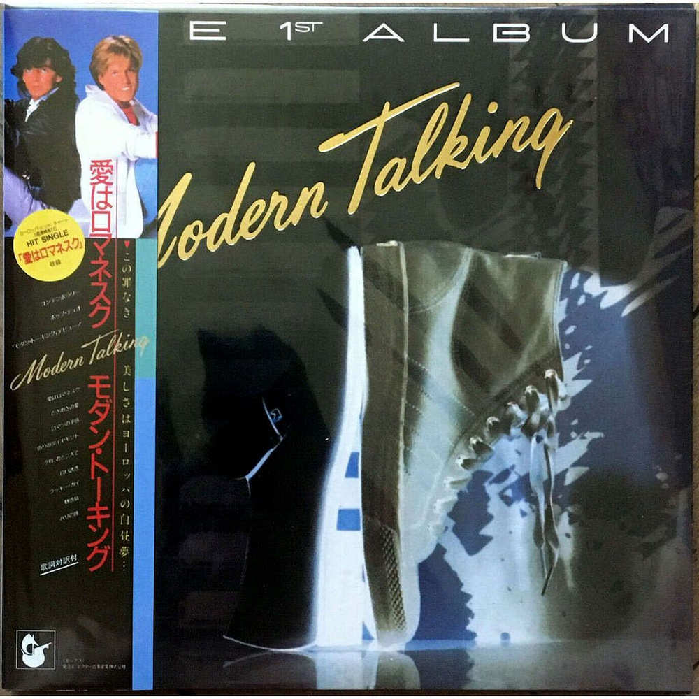 CD MODERN TALKING The 1st Album CD Japan OBI (альбом, компакт диск ...