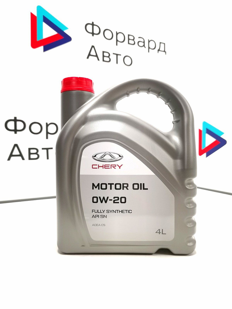 Масло моторное Chery 0W-20 Синтетическое - купить в интернет-магазине ...