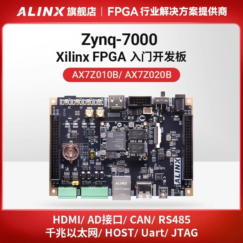 Black gold FPGA 7020 7010 development дощечка Xilinx ZYNQ, разработанная компанией Linux под ...