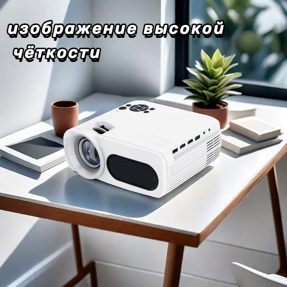 Гобо-проектор Projector A2 купить по доступной цене с доставкой в ...