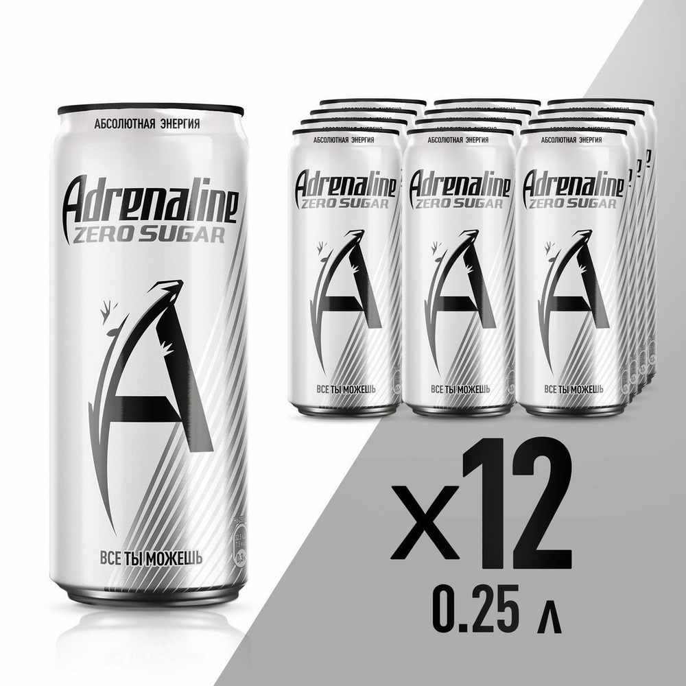 Энергетический напиток Adrenaline Rush Silver Energy Zero Sugar, 12 шт ...