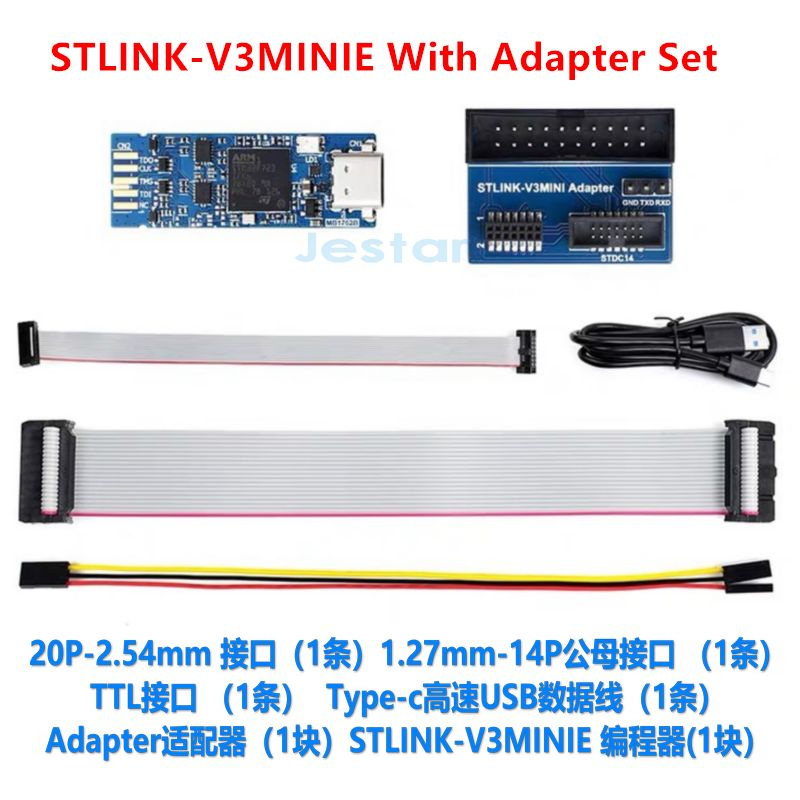 STLINK-V3MINIE STLINK-V3 Компактный внутрисхемный набор отладчика STM32 - купить с доставкой по ...