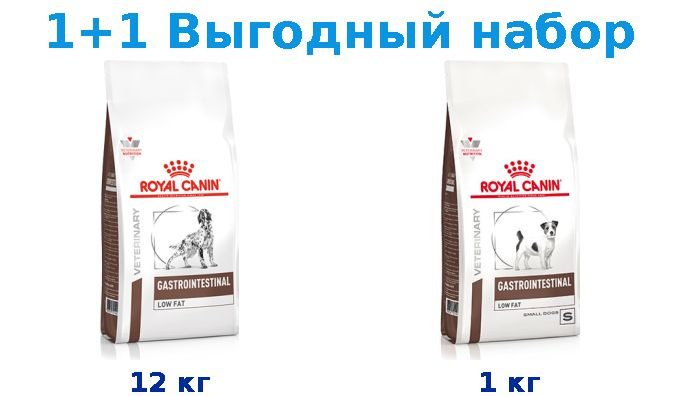 Ветеринарный корм, Royal Canin Gastro Intestinal Low Fat LF22 12 кг ...