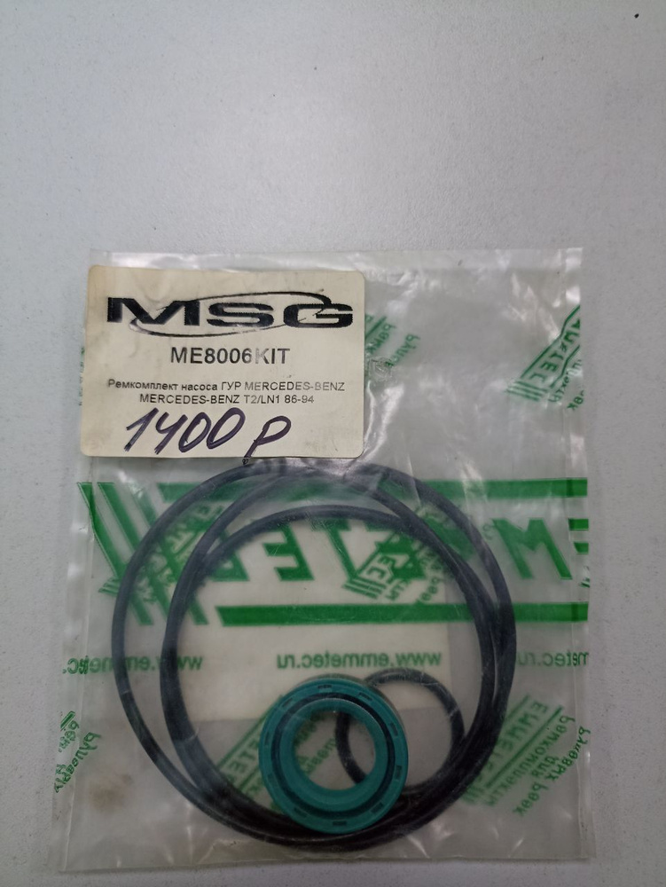 Ремкомплект насоса ГУР MERCEDES-BENZ MERCEDES-BENZ T2/LN1 86-94 MSG ...