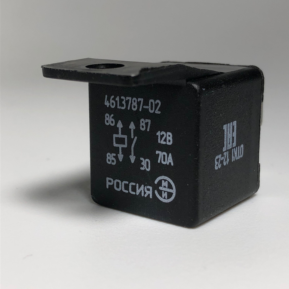 Реле стартера замыкающее 4-х контактное с кронштейном 461.3787-02, ЭМИ ...