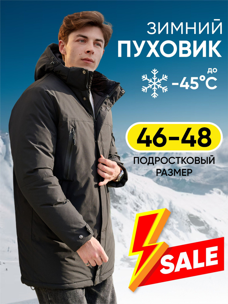 Куртка Arctic Fusion - купить с доставкой по выгодным ценам в интернет ...