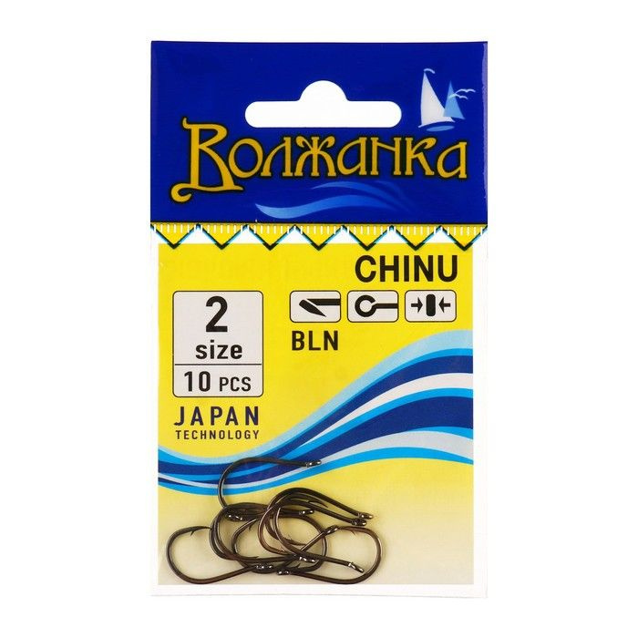 Рыболовные крючки Волжанка "Chinu", № 2, 10 шт - купить с доставкой по ...